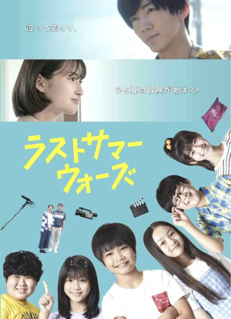 元乃木坂46の井上小百合が結婚と第1子妊娠を発表！相手は7ORDER・長妻怜央！